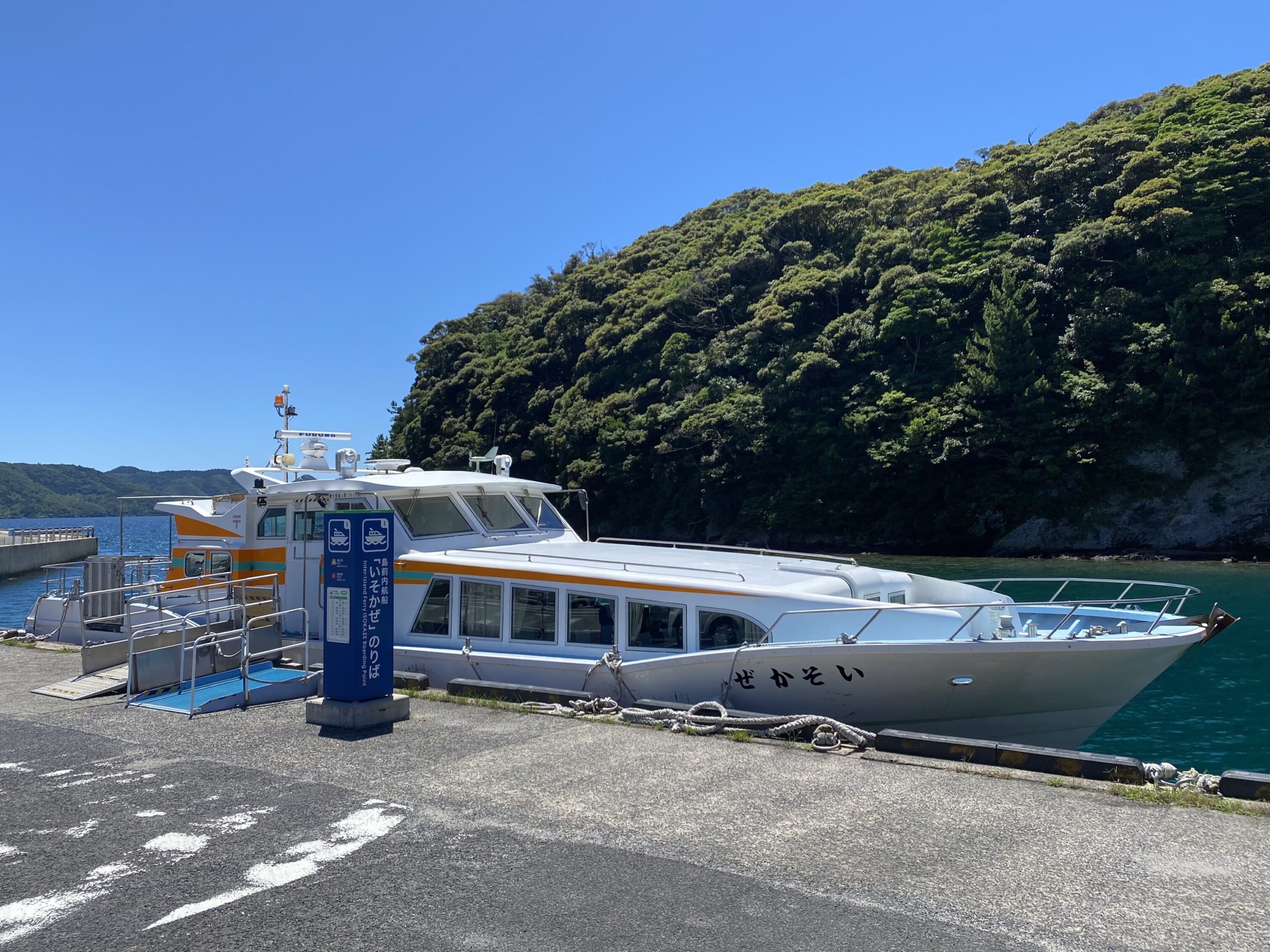 A Guide to Island Hopping in the Dōzen Area | Stories | Itineraries and ...