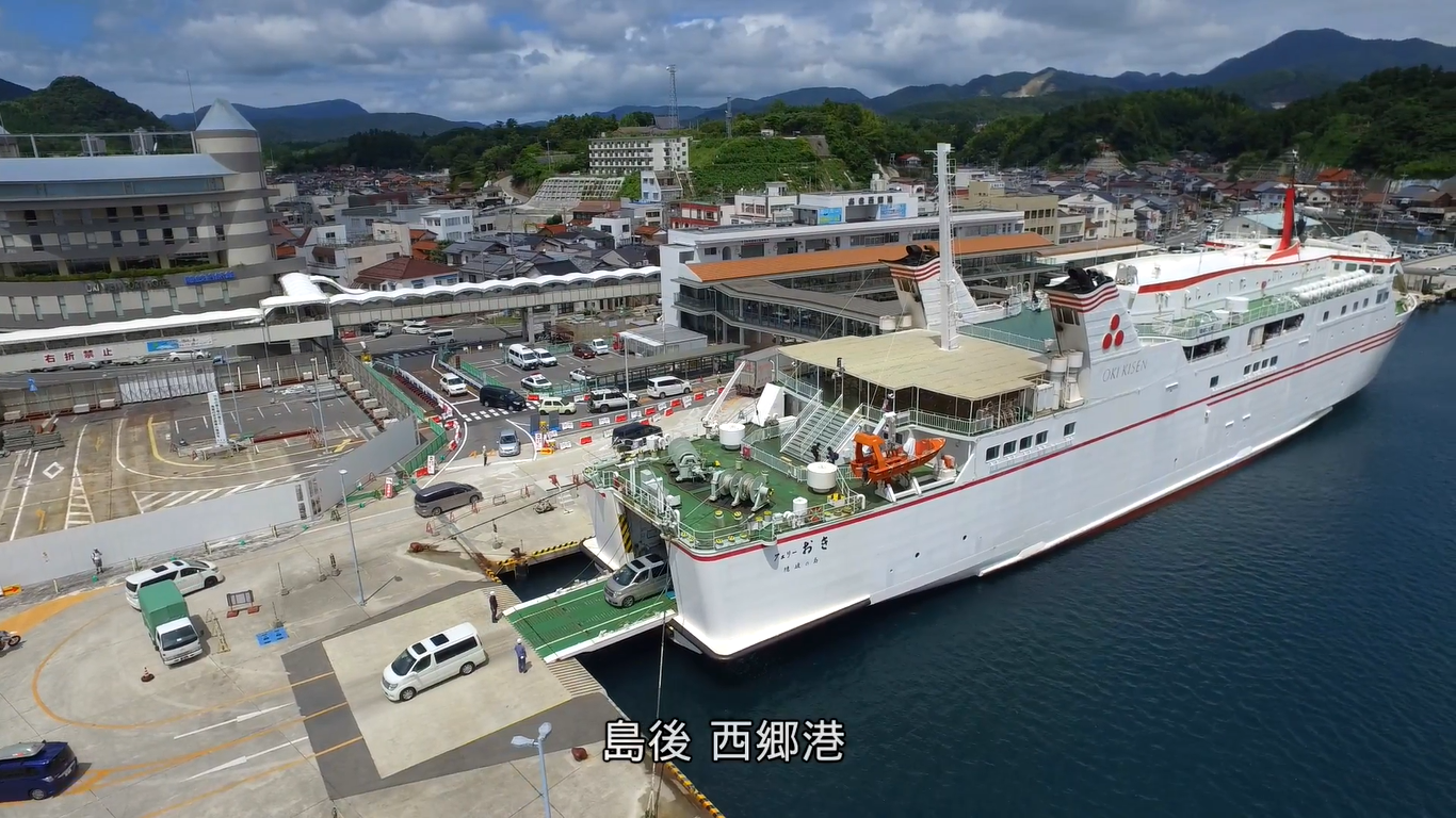 Travelling to the Oki Islands with Your Vehicle | Travel Tips to Know ...