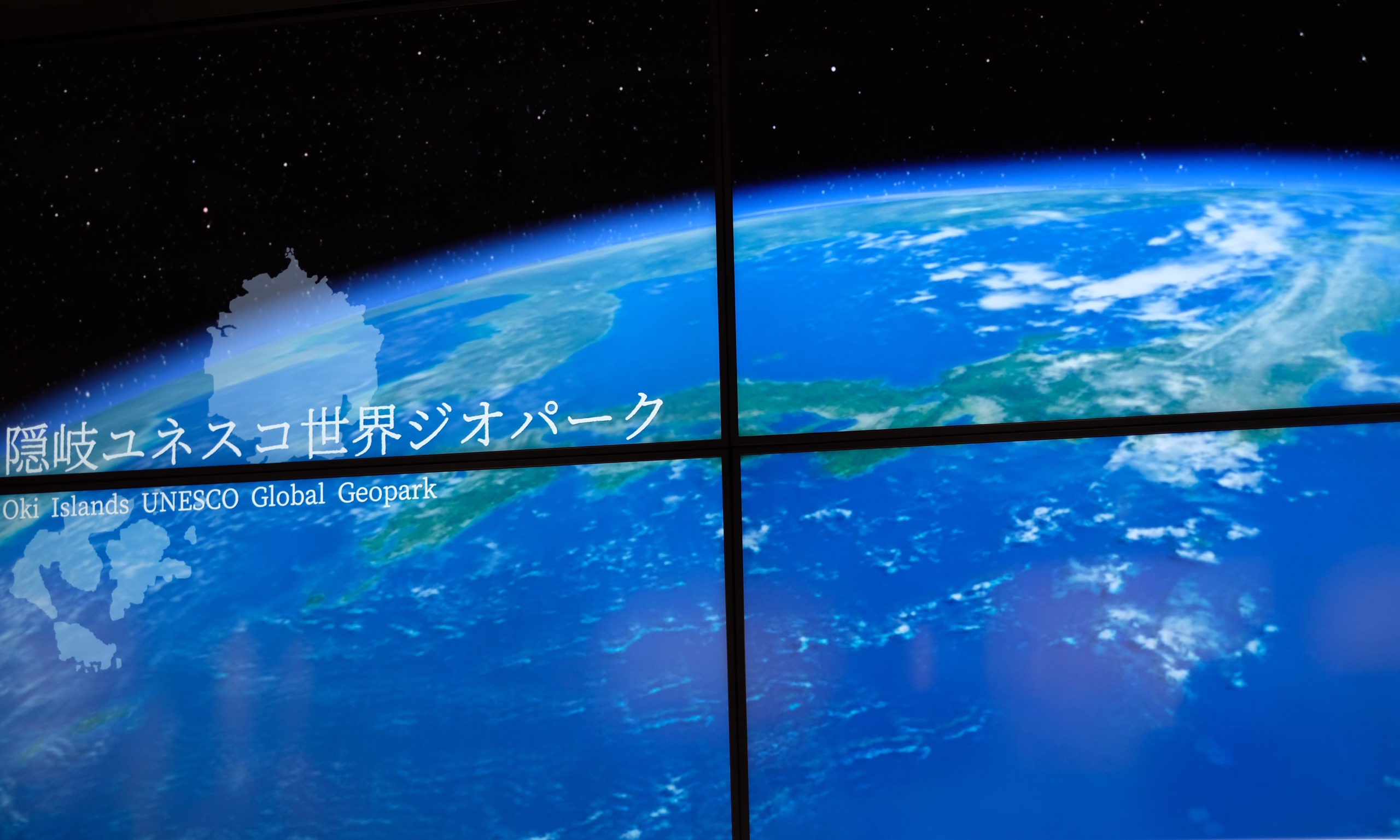 Wander in the Museums of the Oki Islands | Stories | Itineraries and ...