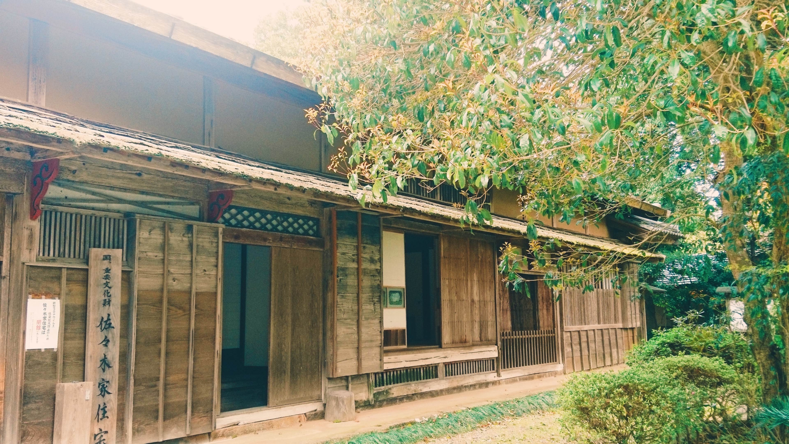 Through One of the Three Entrances – Traditional Residences in ...