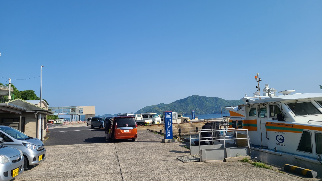 Journey to the Summit of Chibu by Bus and Hiking | Itineraries ...