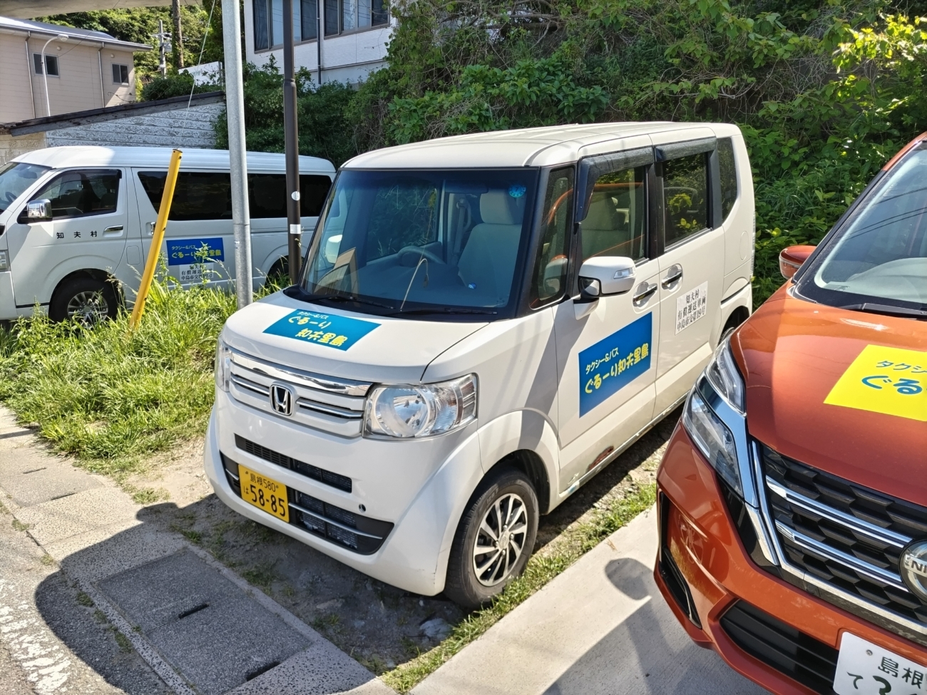 Journey to the Summit of Chibu by Bus and Hiking | Itineraries | Oki ...