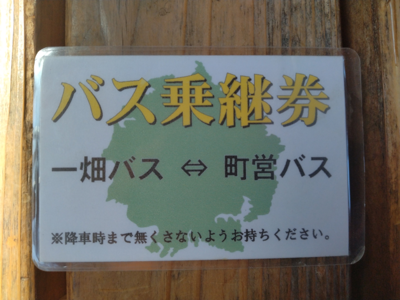One Day Trip in Okinoshima Town (Dangyō-no-taki Waterfalls and Yui) by ...