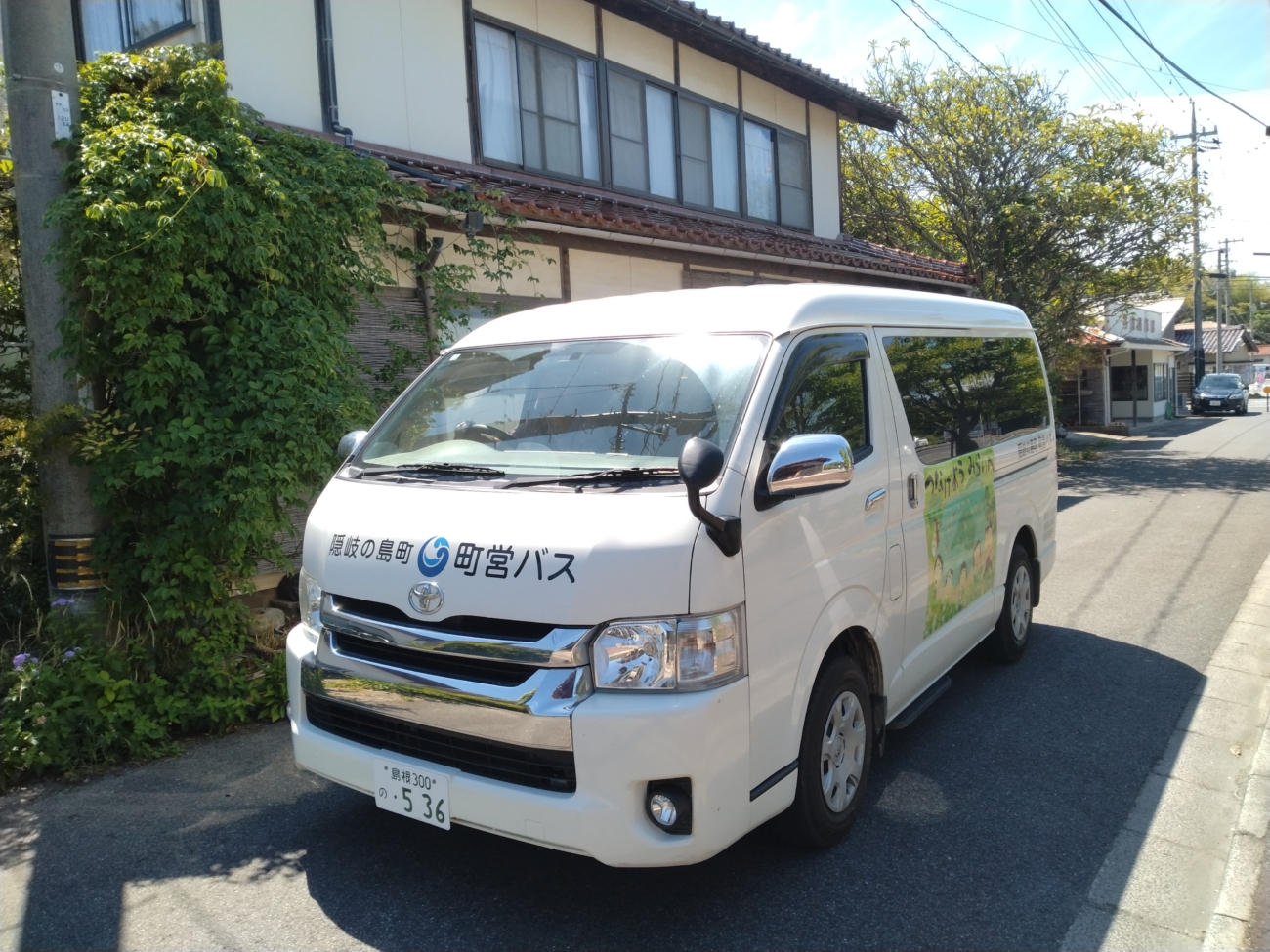 One Day Trip in Okinoshima Town (Dangyō-no-taki Waterfalls and Yui) by ...